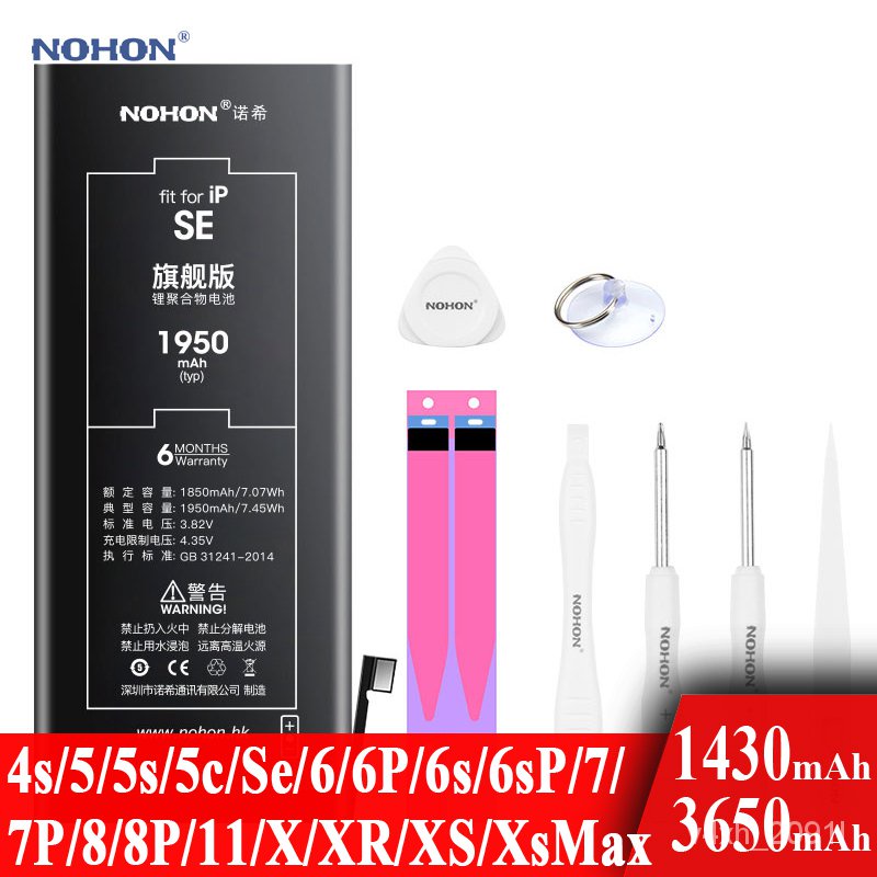 Nohon Battery For Apple iPhone SE 4s 5s 6 6s 7 8 Plus 4 5 5c X Xr Xs ...