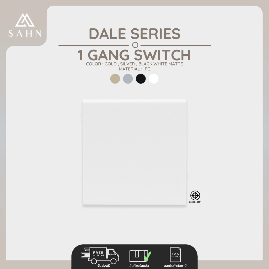 *New Arrival* White Matte Minimal Style Switch Push 1 Gang 1 Way [SAHN ...