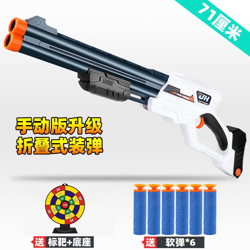 UDL XM1014 soft bullet gun shell ejector m870 Laifu จำลองของเล่นรุ่น ...