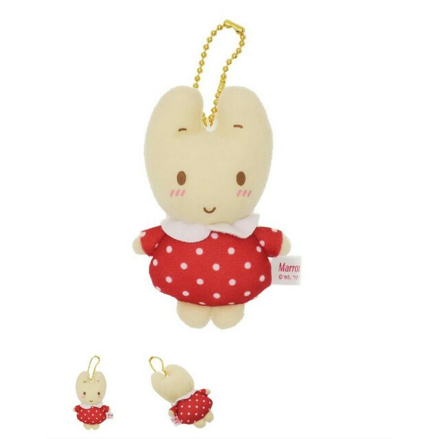 พวงกุญแจ marron cream มารอนครีม marroncream | Shopee Thailand