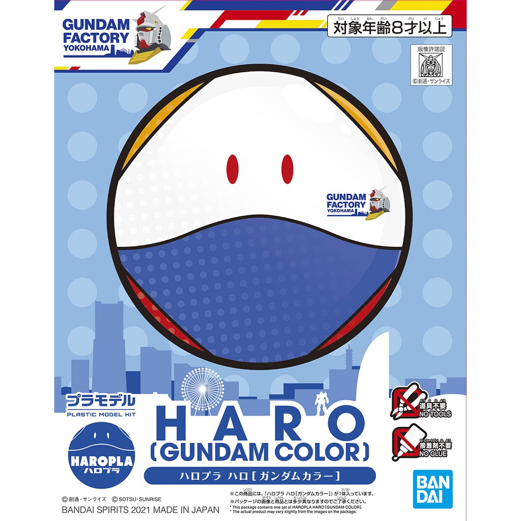 GUNDAM FACTORY YOKOHAMA : Haropura Haro [Gundam Color] | Shopee Thailand