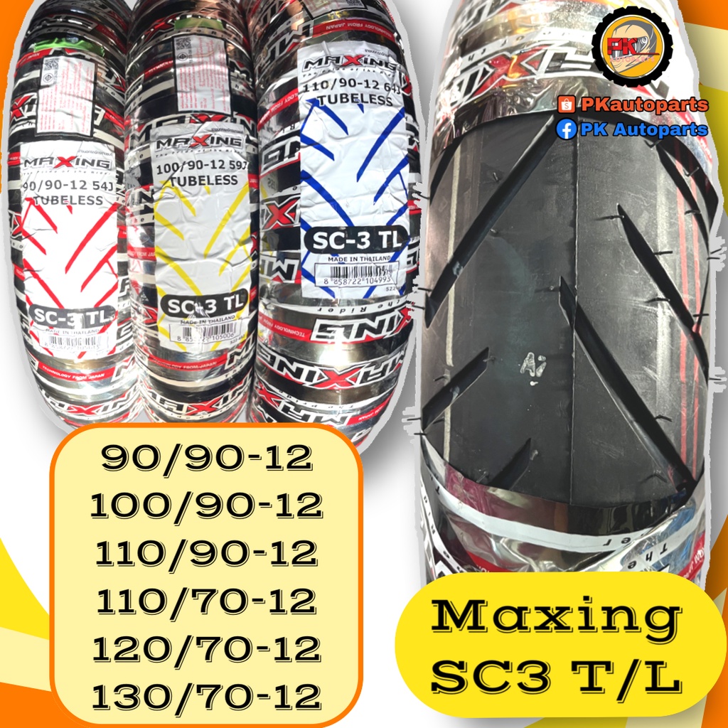 ยางนอก ยี่ห้อMAXING ยางแบบไม่ใช้ยางในขอบ 12 ใส่รถ ZOOMER-X MSX | Shopee ...