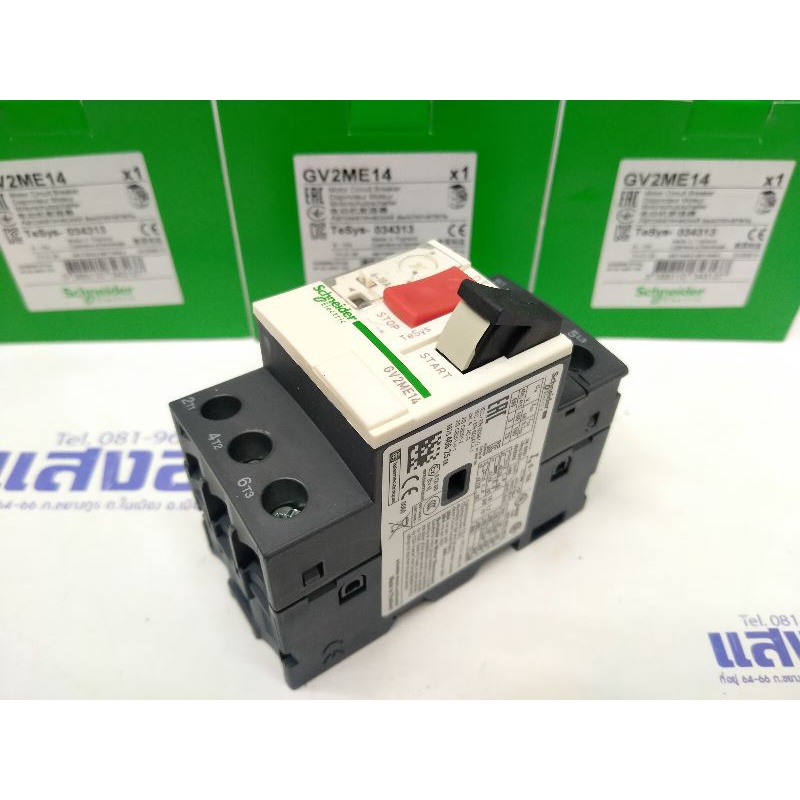Schneider Electric GV2ME14 มอเตอร์เบรกเกอร์ชนิดมีโอเวอร์โหลดในตัวขนาด 🌀 ...