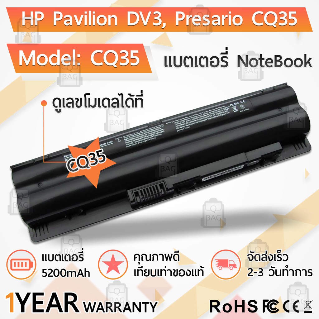 แบตเตอรี่ โน้ตบุ๊ค แล็ปท็อป HP RT06 CQ35 CQ36 5200mAh สำหรับ Pavilion CQ35-100 | Shopee Thailand
