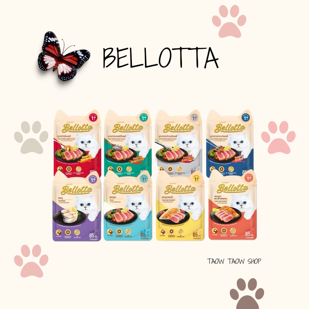 Bellotta 85g เบลลอตต้า อาหารเปียกแมวแบบซอง มีให้เลือกหลายรสชาต | Shopee ...