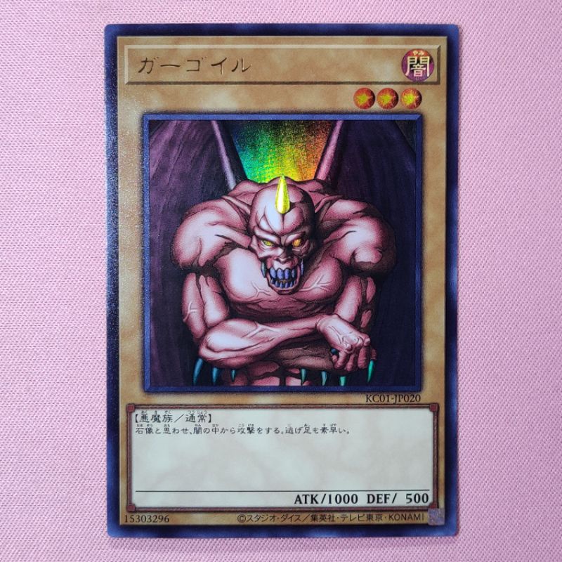 Yu-Gi-Oh Single (UR) จากกระเป๋าไคบะ 01 | Shopee Thailand