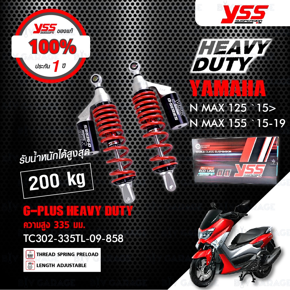 YSS โช๊คแก๊ส Heavy Duty ALL NEW G-PLUS สำหรับ NMAX 125 / 155 ปี 2015-2019 【 TC302-335TL-09 ...
