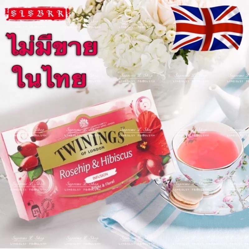 🇬🇧Twining’s🍒Rosehip & Hibiscus Herbal Infusion Tea ชาทไวนิงส์ ชาโรสฮิป ...