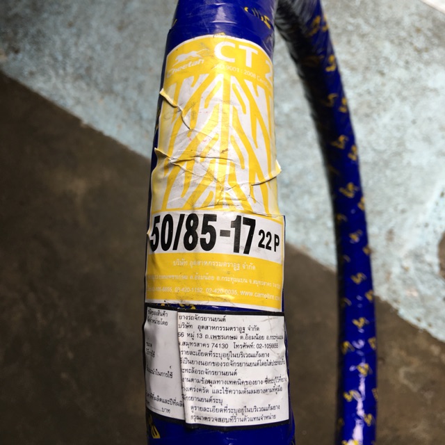 ยางนอก 50/90-17 camel cm2 cheetah ct2 50/70-17 camel cm2 | Shopee Thailand