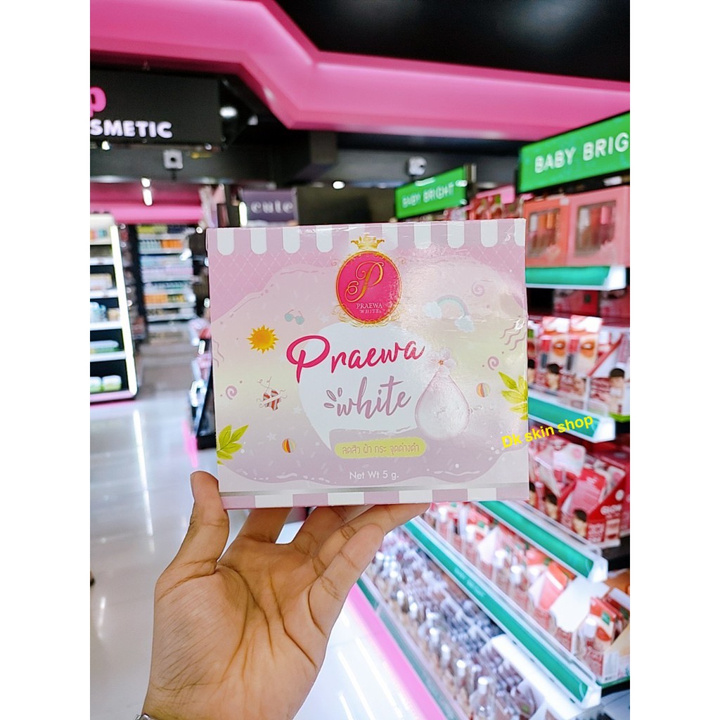 ครีมแพรวาไวท์ (PRAEWA WHITE) | Shopee Thailand
