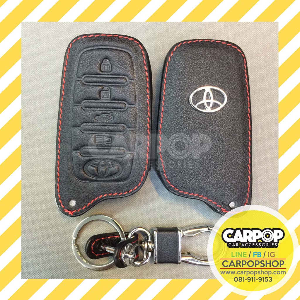 หุ้มรีโมท รถยนต์ แบบหนัง TOYOTA FORTUNER / CAMRY (TY-8) | Shopee Thailand