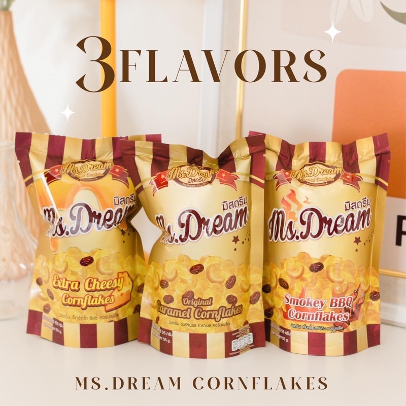 ขนมมิสดรีม Ms.dream คอนเฟลก ปังเนยหนึบ(กรอบ) บราวน์นี่กรอบ สติ๊กกี้ ...