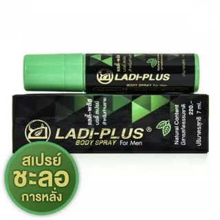 (1หลอด) ladi - plus body spray for men แลดี้ - พลัส บอดี้ สเปรย์ สำหรับ ...