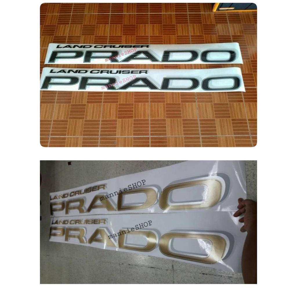 สติ๊กเกอร์แบบดั้งเดิมรถ คำว่า LAND CRUISER PRADO ติดรถ แต่งรถ sticker ...