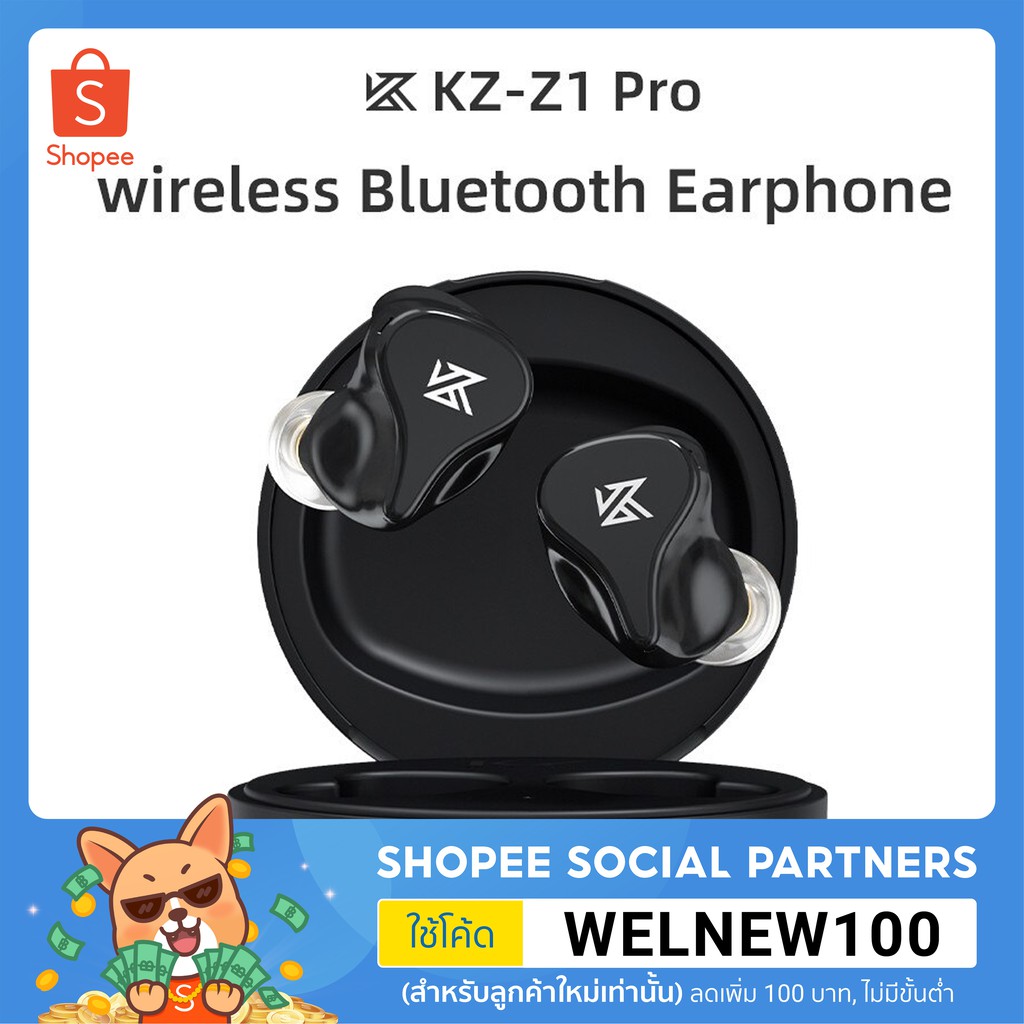 KZ Z1 Pro หูฟังอินเอียร์ไร้สาย ไดร์เวอร์ Dynamic Bluetooth 5.2 มีโหมดลดดีเลย์ กันเหงื่อ IPX6 รับ ...