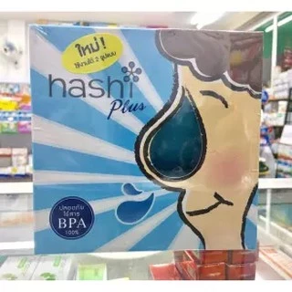 Hashi Plus อุปกรณ์ล้างจมูกด้วยน้ำเกลือ มีผงเกลือ 15 ซอง Phaarmaplex ราคาพิเศษ | ซื้อออนไลน์ที่ ...