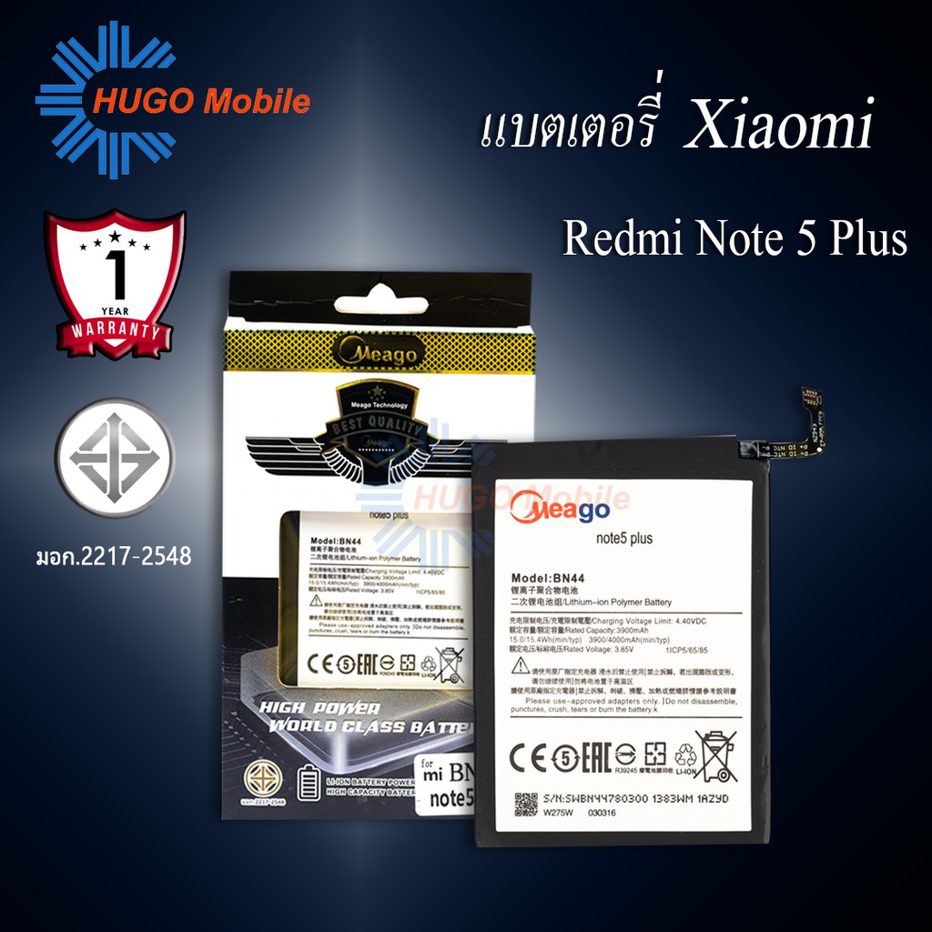 แบตเตอรี่ Xiaomi Redmi 5 plus / Note5 Plus / BN44 แบตเสี่ยวมี่ สินค้ามี ...