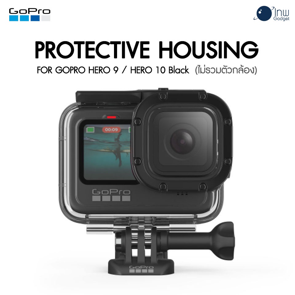 Protective Housing + Waterproof Case (HERO 9/10/11/12 Black) ศูนย์ไทย ...