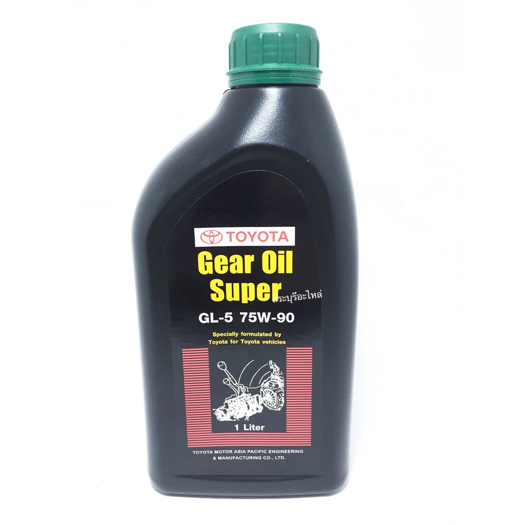 น้ำมันเกียร์ toyota gEAR oIL sUPER gl-5 75w90 ขนาด 1 ลิตร | Shopee Thailand