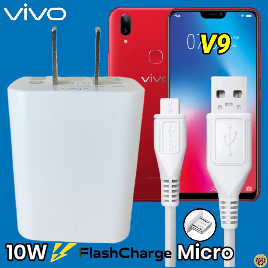 ที่ชาร์จ VIVO V9 Micro 10W สเปคตรงรุ่น วีโว่ Flash Charge หัวชาร์จ สายชาร์จ 2เมตร ชาร์จเร็ว ไว ...