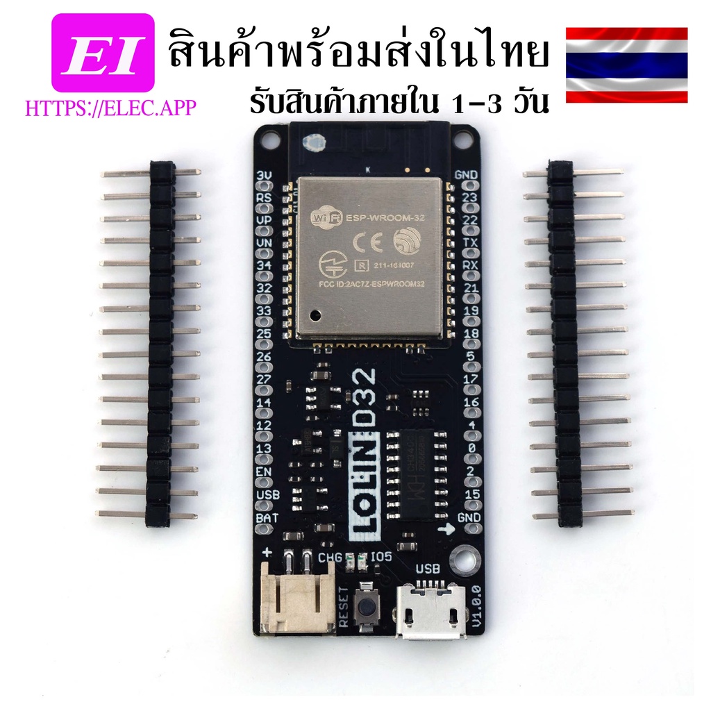 LOLIN D32 V1.0.0 - wifi และ bluetooth board based ESP-32 esp32 ESP-WROOM-32 4 เมกะไบต์แฟลช ...