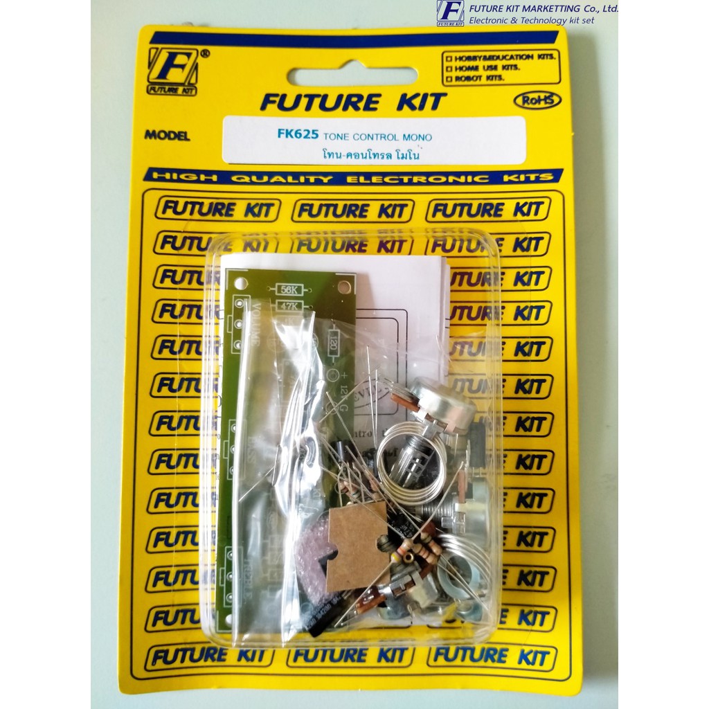 FutureKit FK625 โทน-คอนโทรล โมโน | Shopee Thailand
