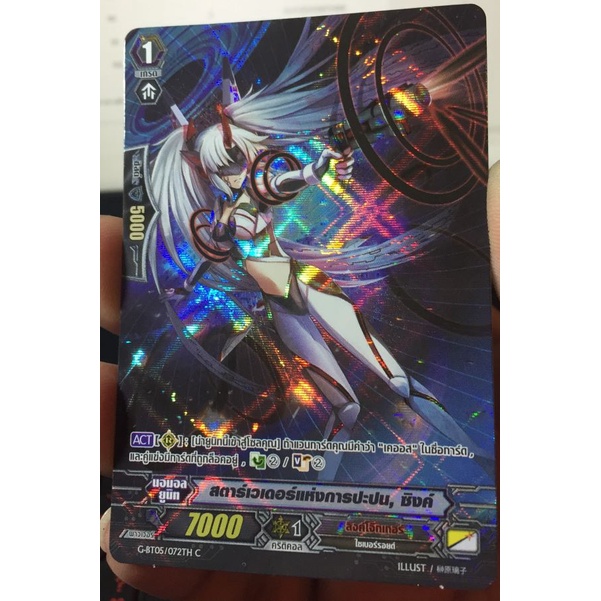 แวนกาดไทย Card fight Vanguard Thai การ์ดแยกใบ Clan (แคลน)ลิ้งค์ ...