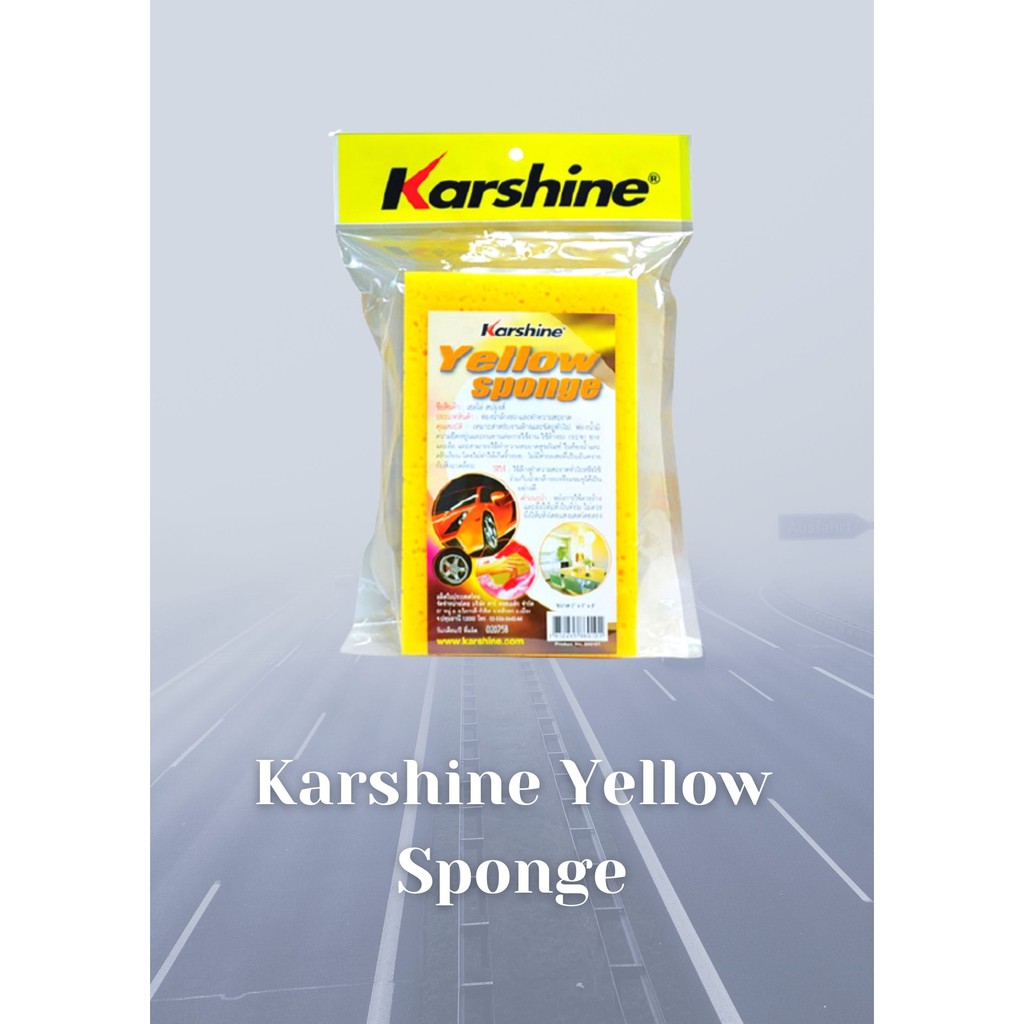 Karshine Yellow Sponge ผลิตภัณฑ์ฟองน้ำล้างรถและทำความสะอาด | Shopee ...