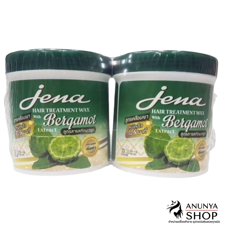 Jena Hair Treatment Wax ครีมหมักผม จีน่า แฮร์ ทรีทเม้นท์ แว็กซ์ (สูตร ...