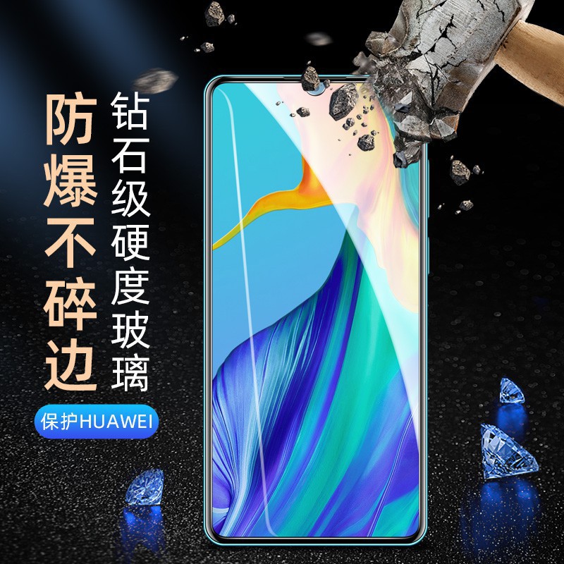 เหมาะสำหรับฟิล์มนิรภัย Huawei p30 mate30 / p40p20 / nova / 4 / 5i / 6/7 / pro glory 9X8X water ...