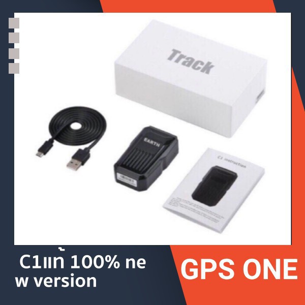 GPS ONE รุ่น C1แท้ 100% new version เครื่องติดตาม,ดูเรียลไทม์,ดูย้อนหลัง,ดักฟังเสียง | Shopee ...