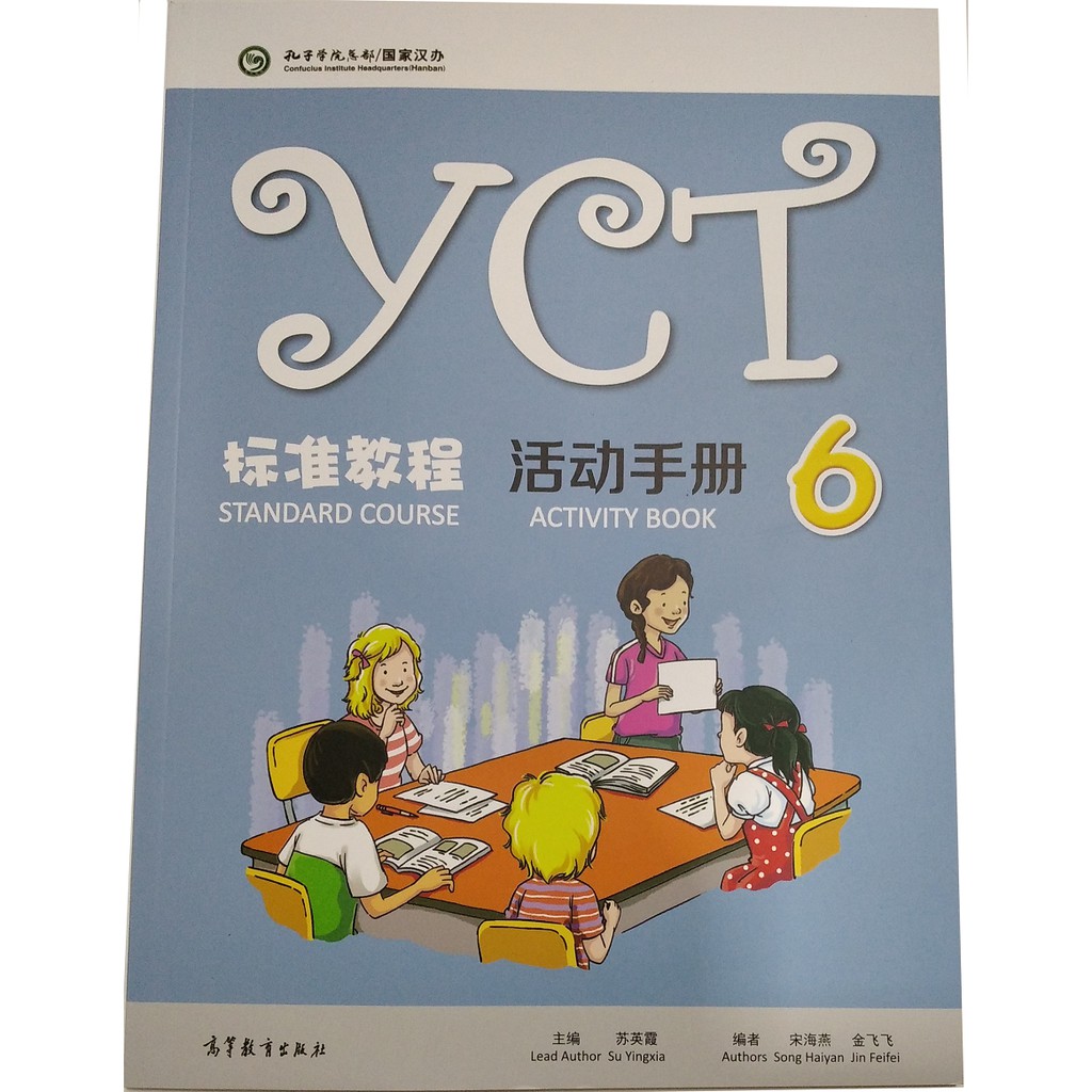 YCT: Standard Course & Activity Book (1-6) #YCT标准教程 # หนังสือเรียนภาษา ...