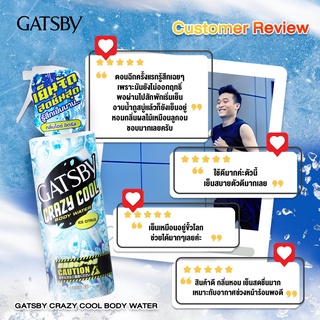 Gatsby Crazy Cool Body Water 100ml / 170ml | Shopee Thailand