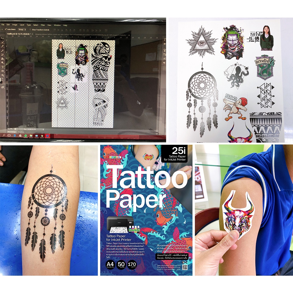 กระดาษ Tattoo Inkjet Paper A4 บรรจุ 5 ชุด/แพ็ค สติกเกอร์ติดผิว แทททู ...