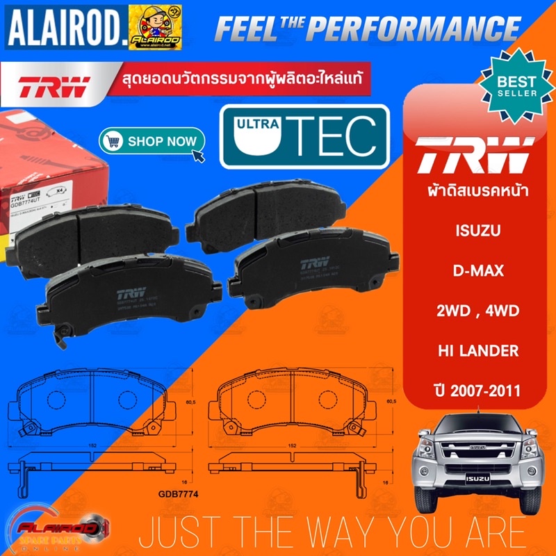 TRW ตัว TOP ผ้าเบรคหน้า ISUZU D-MAX Gold serie , Platinum , DMAX 2WD,4WD,HI-LANDER ปี 2007-2011 ...