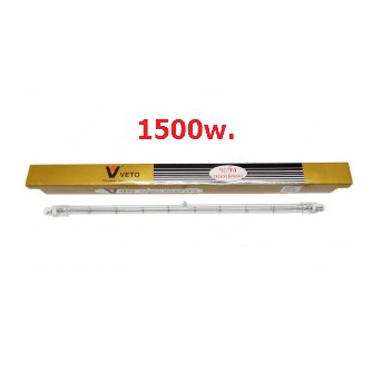 Veto หลอดไอโอดีน ขนาด 1500W 220V แบบตรง ขั้ว R7S 1500 วัตต์ ( Tungsten ...