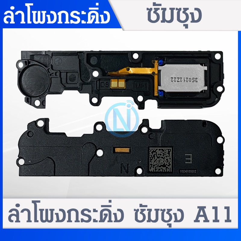 Speaker Ringer Buzzer ลำโพงกระดิ่ง Samsung Galaxy A11 A115 Loud Speaker