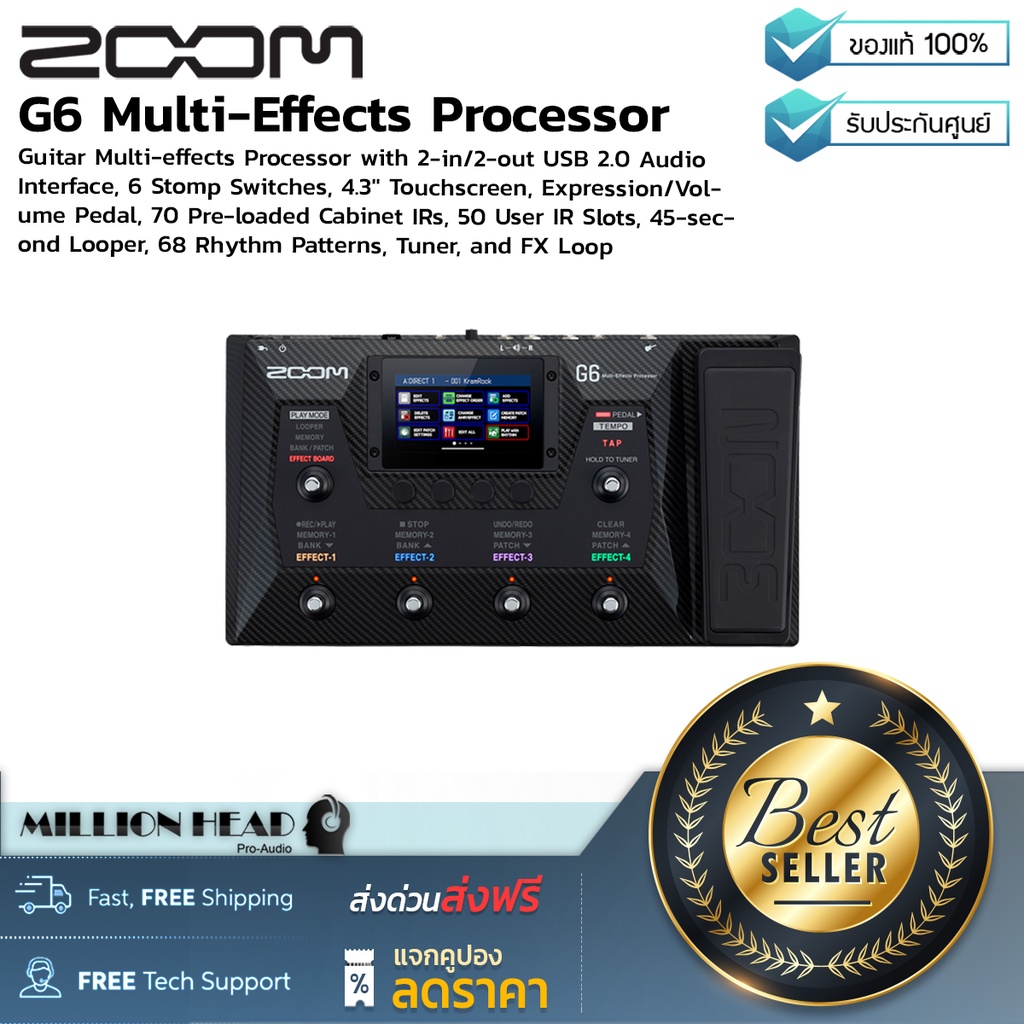 Zoom : G6 Multi-Effects Processor by Millionhead (มัลติเอฟเฟกต์สำหรับกีตาร์ พร้อมอินเทอร์เฟซ ...