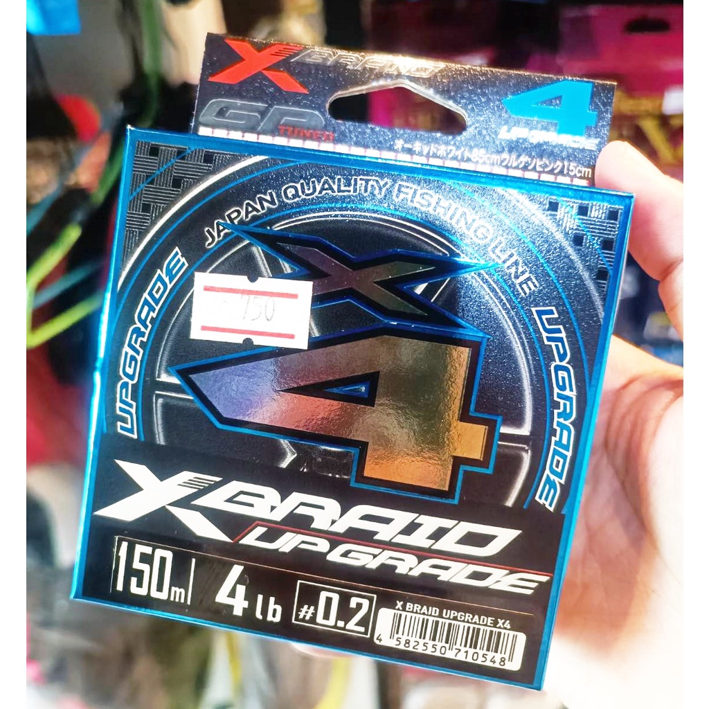 ygk x-braid upgrade x4 สายPE สายPEตกปลา YGKเเท้100% | Shopee Thailand