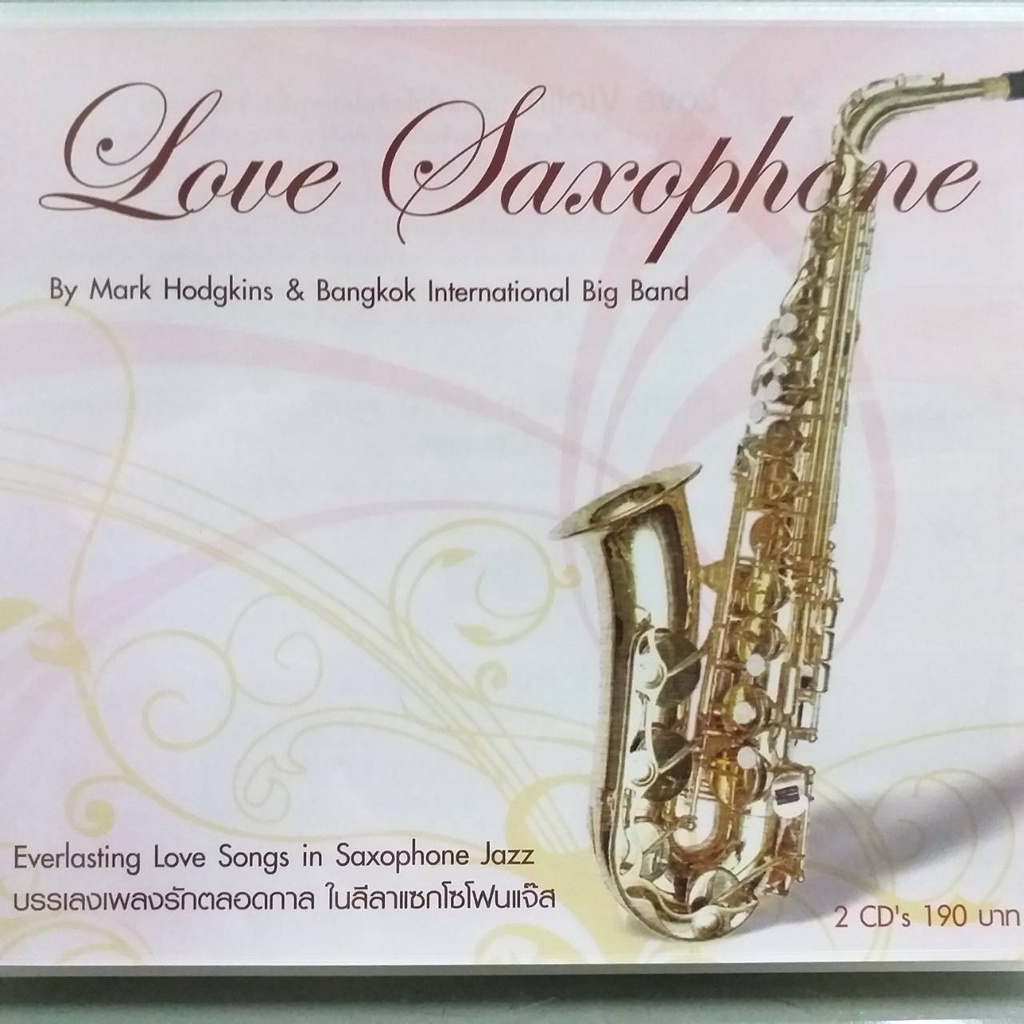 ซีดี ชุด love saxophone เพลงบรรเลง เพลงรักตลอดกาล ในลีลาแซกโซโฟนแจ๊ส ...