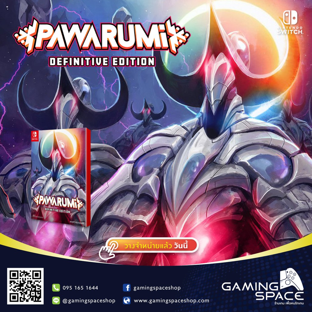 Nintendo Switch : PAWARUMI : DEFINITIVE EDITION (US/ASIA) | Shopee Thailand