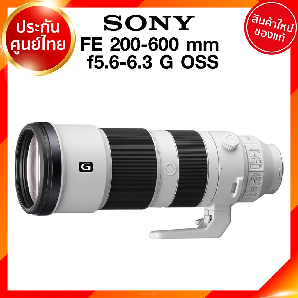Sony FE 200-600 f5.6-6.3 G OSS / SEL200600G Lens เลนส์ กล้อง โซนี่ JIA ประกันศูนย์ *เช็คก่อนสั่ง ...