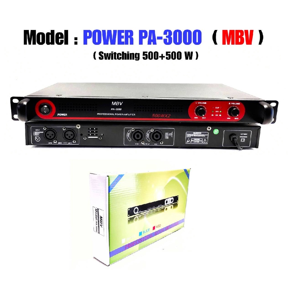 แรงสุดๆ! Power Amplifier ยี่ห้อ A-One / MBV รุ่น PA-3000 Class D 500+500W (1 เครื่อง) เพาเวอร์ ...