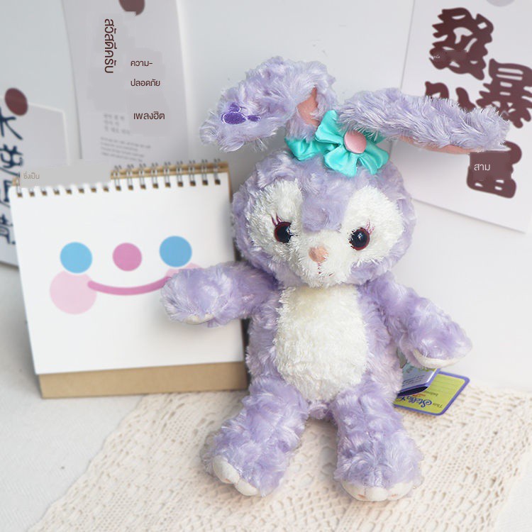 Xingdailu ตุ๊กตากระต่ายของเล่นตุ๊กตาน่ารัก Stella กระต่าย Disney ตุ๊กตา ...