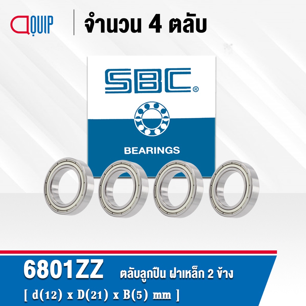 6801ZZ SBC ตลับลูกปืนเม็ดกลมร่องลึก ฝาเหล็ก 2 ข้าง ( Deep Groove Ball ...