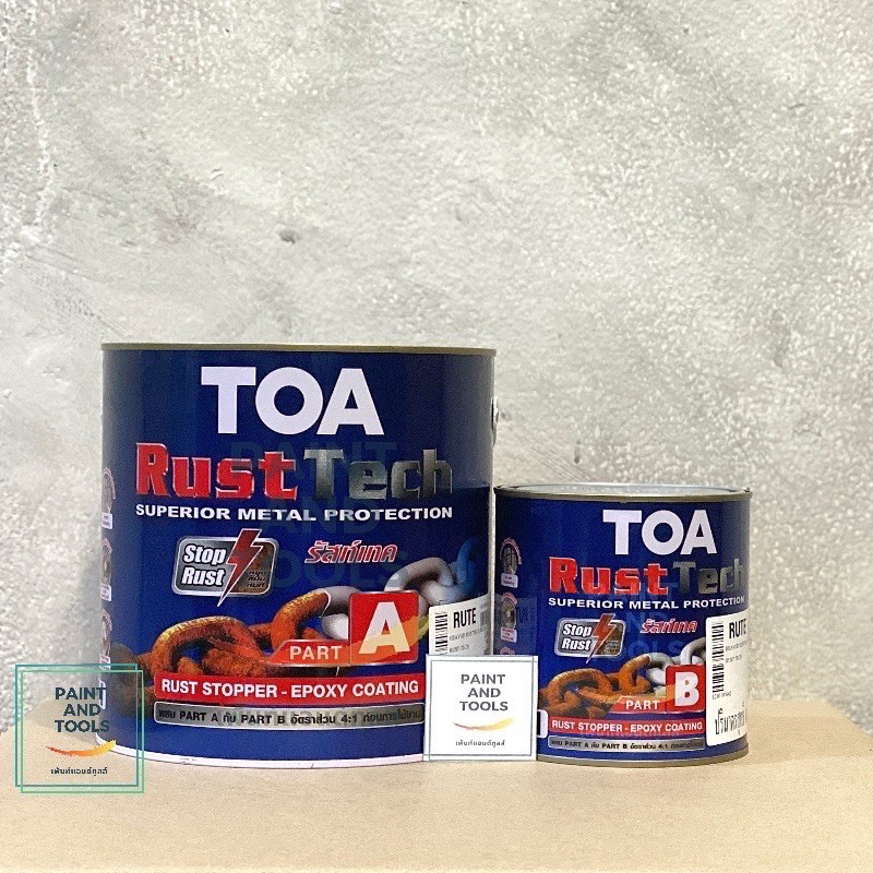 ทีโอเอ รัสท์เทค สีรองพื้นหยุดสนิมทันที (มีเฉดสีให้เลือก) อีพ็อกซี่ 2 ...