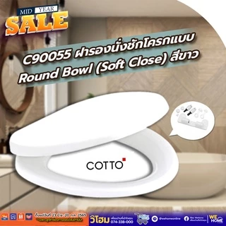 c90055 ราคาพิเศษ | ซื้อออนไลน์ที่ Shopee ส่งฟรี*ทั่วไทย!