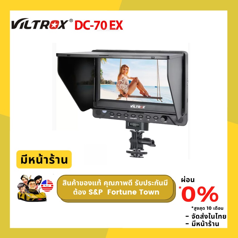 VILTROX DC-70 EX 7 inch Professional ­High-definition Monitor DSLR ...