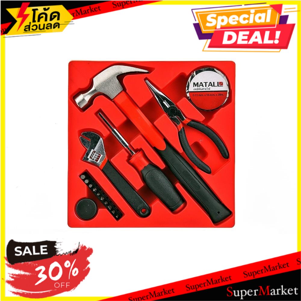 ขายดี ชุดเครื่องมือช่าง 16 ชิ้น/ชุด MATALL สี แดง-ดำ ชุดเครืองมือช่าง 16 EA/SET MATALL HAND TOOL ...