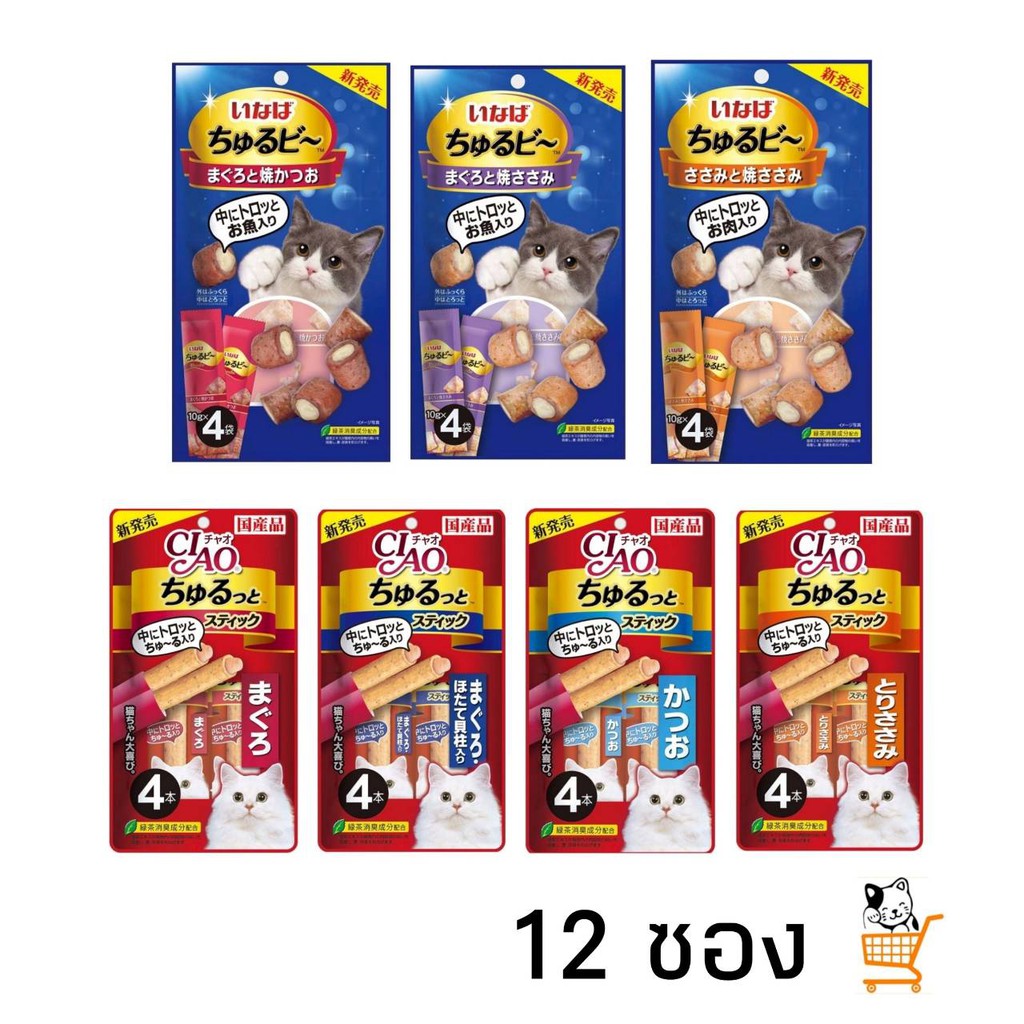 Ciao Churubee Churutto Stick ขนมสอดไส้ครีมแมวเลีย ชูหรุบิ และ ชูหรุโตะ 6 / 12 ซอง ขนมแมว inaba ...